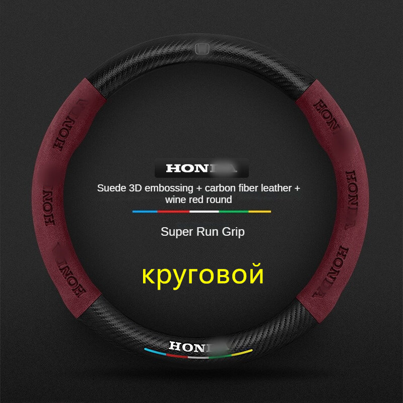 Для Honda Крышка рулевого колеса Подходит для Honda Gear Amaze Brio BRV Jade Concept B C D