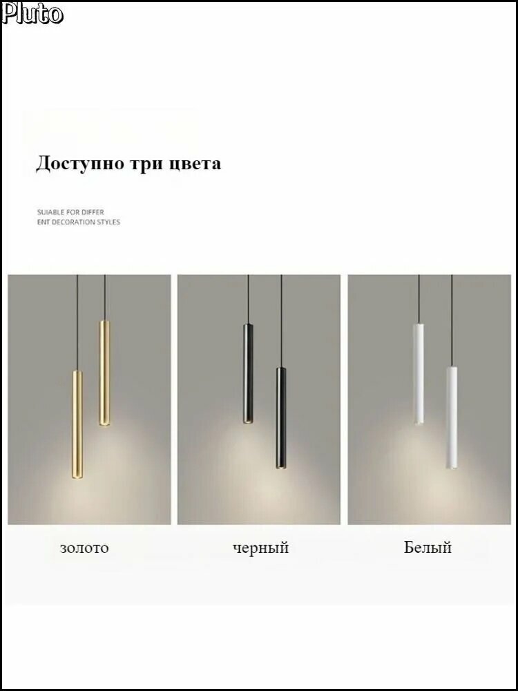 Люстра, LED — фото 1