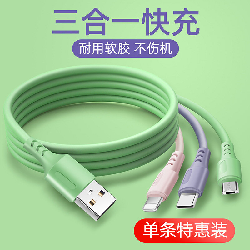 2-упаковка 120W быстрая зарядка USB-C кабель с тройным разветвителем для iPhone, Android, Type-C