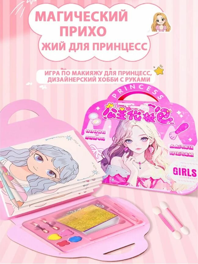 Набор для оригами бумага