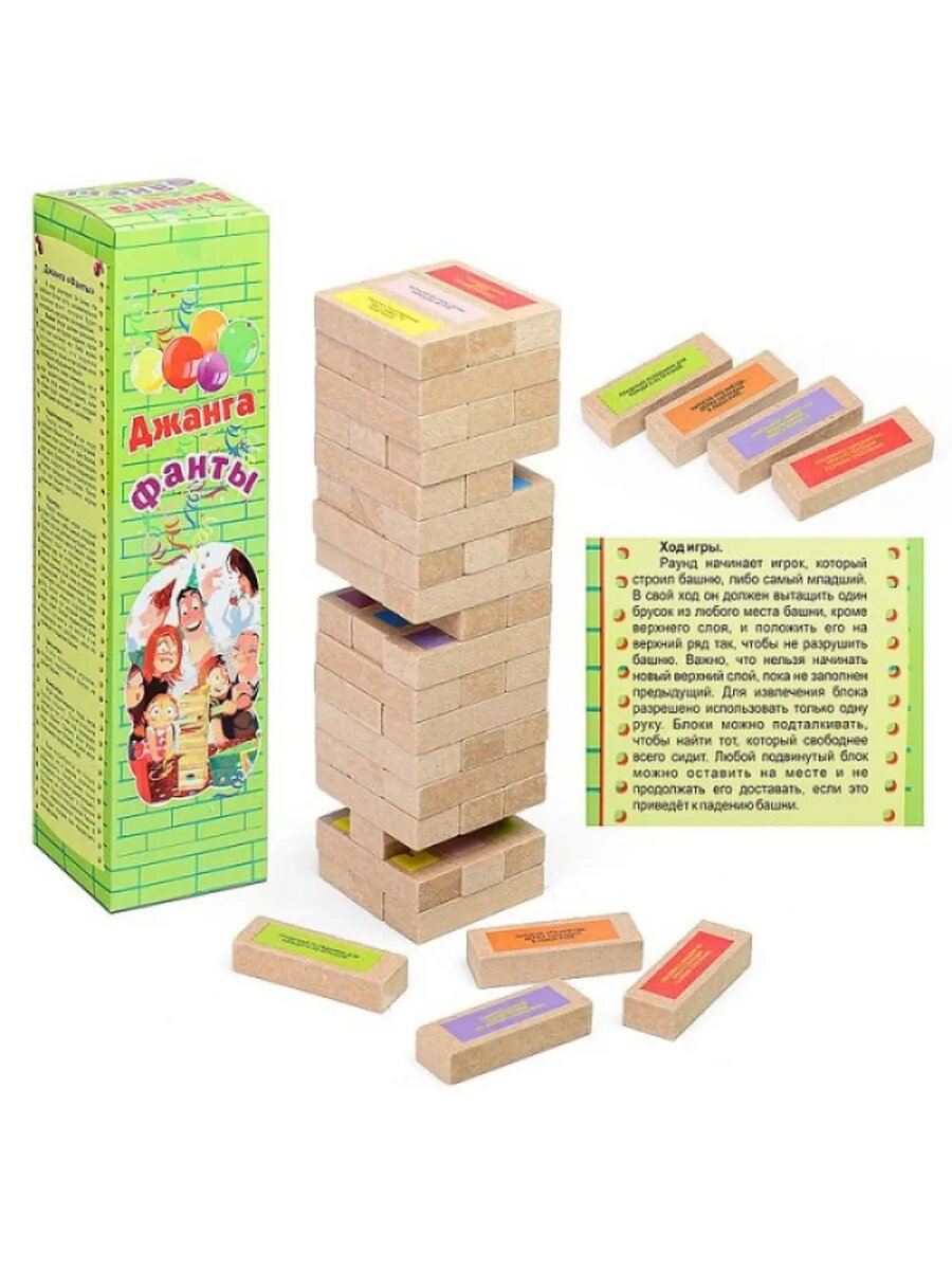 /Джанга-фанты берёзка/ малая (вес 650 г, дерево-берёза)