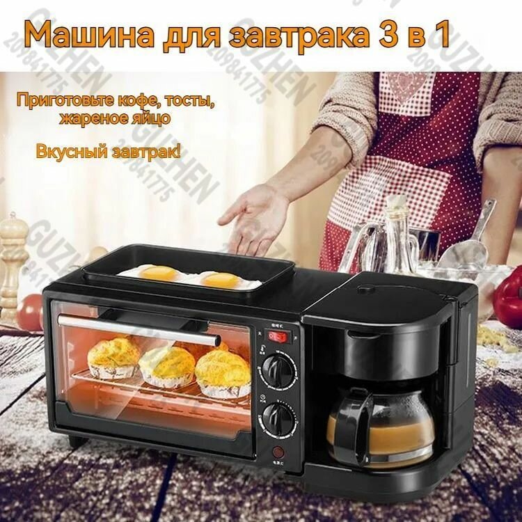 Микроволновая печь