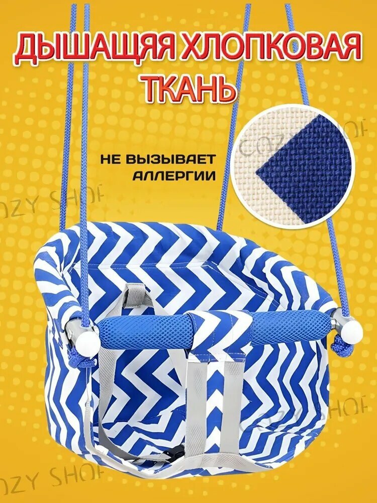 Качели детские — фото 1