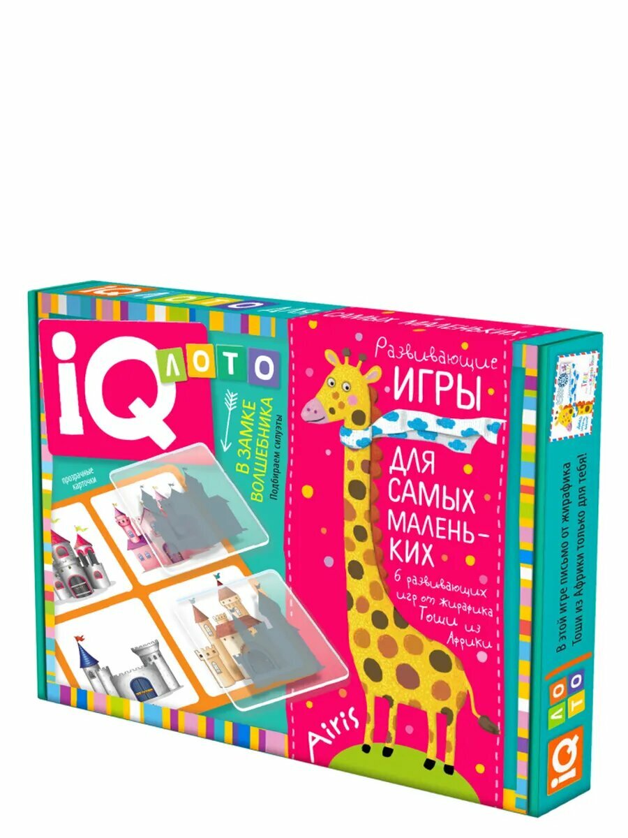 Пластиковое лото для малышей (нов) 3+ В замке волшебника. П