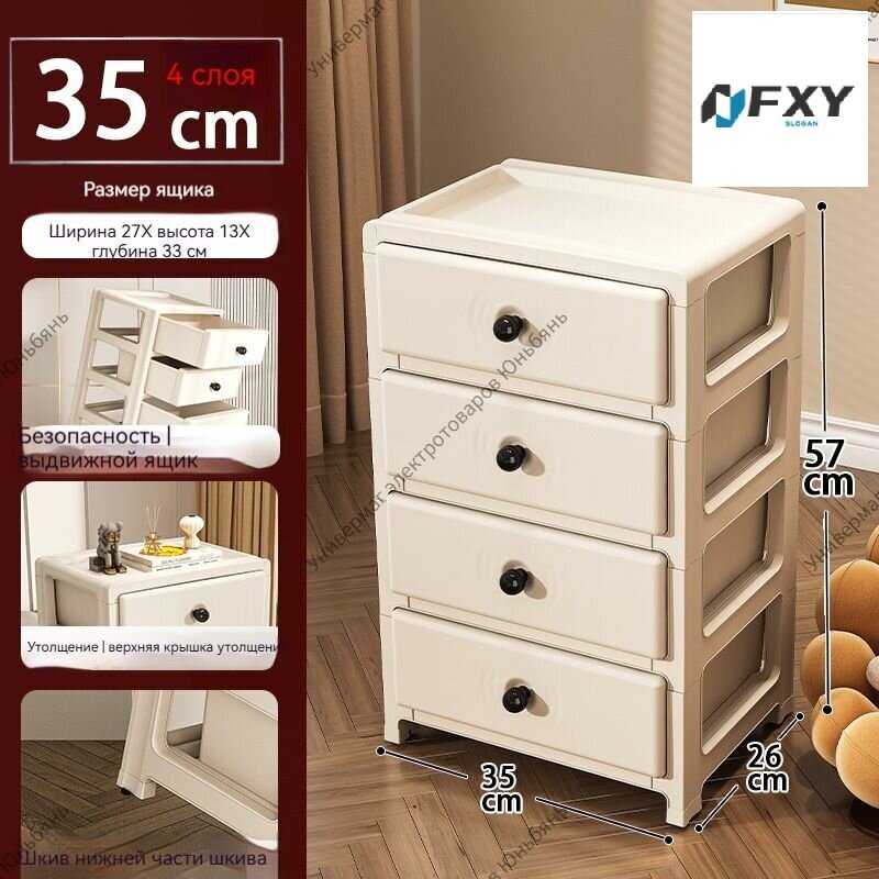Эксклюзивный комод 35х26x57 см с 4 ящикамиЭксклюзивный комод 35х26x57 см с 4 ящиками