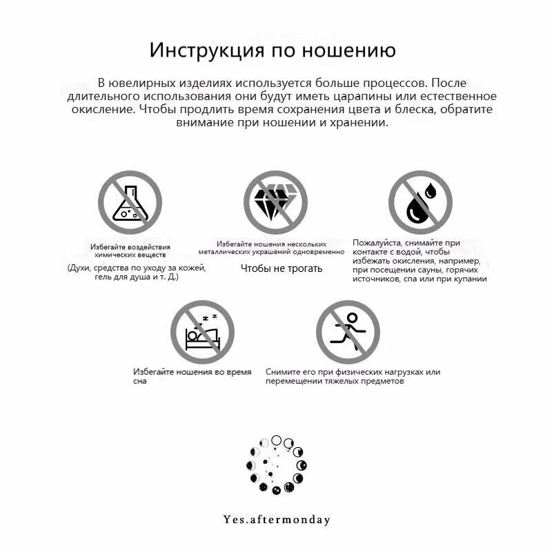 Колье Колье — фото 1