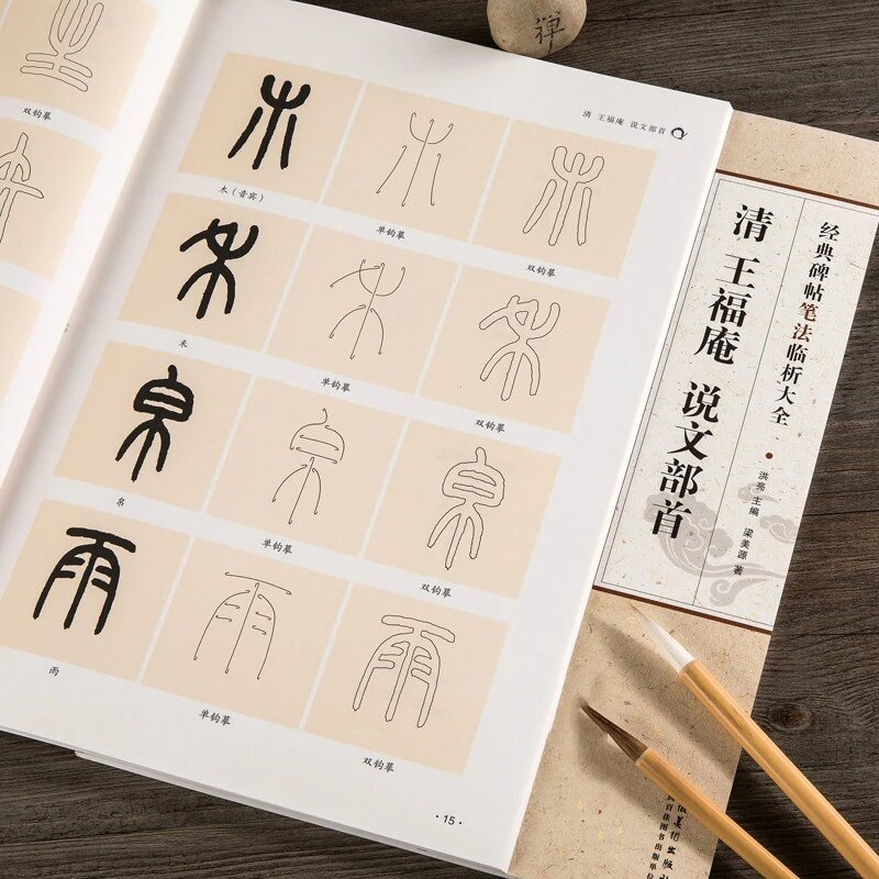 Тетрадь для каллиграфии suvtoper