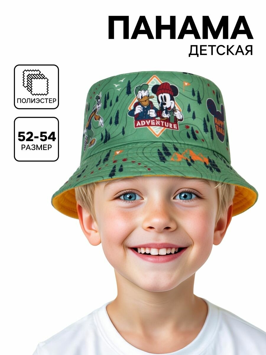 Панама  Базовая коллекция для мальчиков