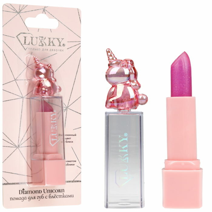 Помада для губ с блестками Lukky Diamond Unicorn с ароматом, малиновый, 3,4 г