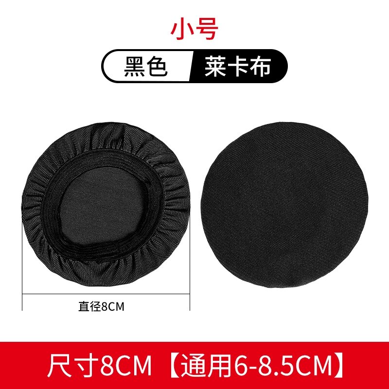 Подходит для чехлов для наушников Bose 700, амбушюр NC700, беспроводных Bluetooth-наушников с полноразмерными