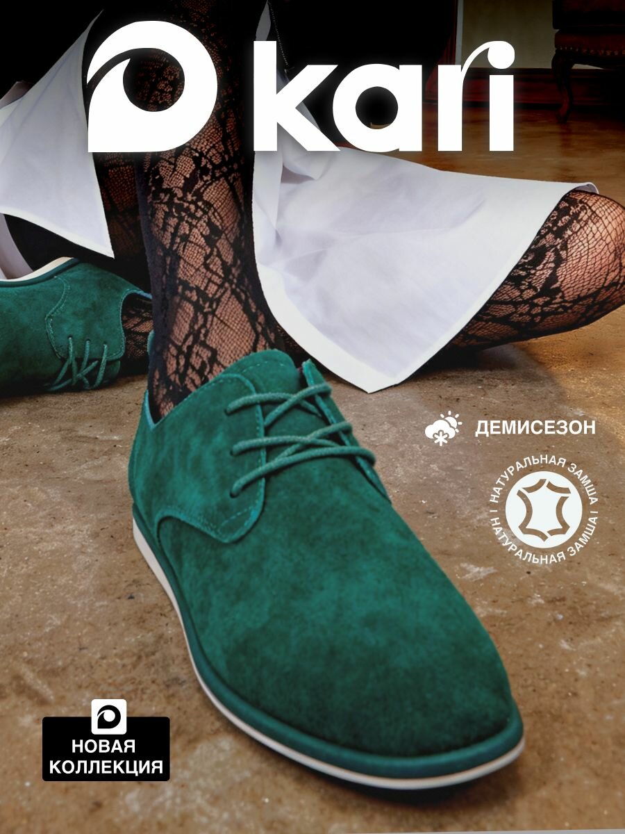 Полуботинки Зима 2026