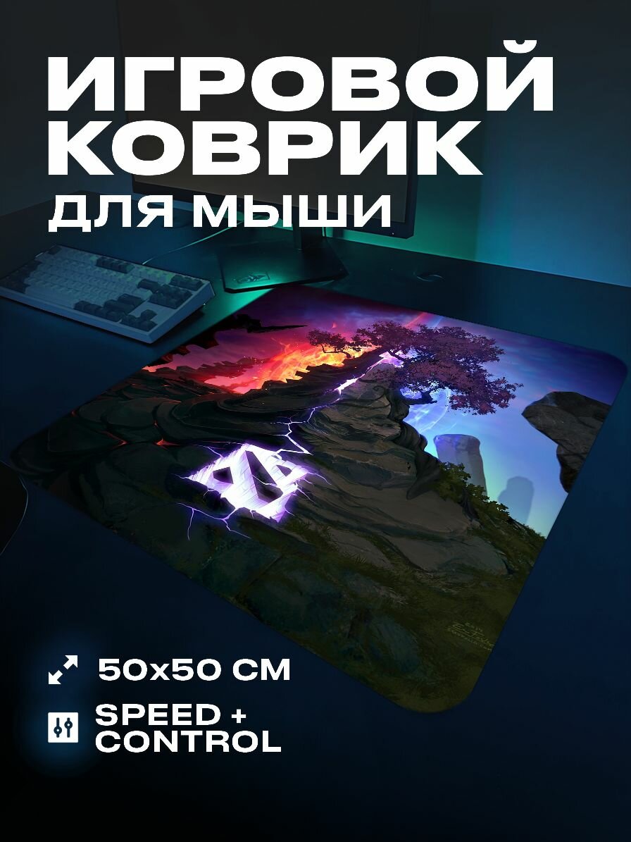 Коврик для мыши большой игровой XL Dota 50 на 50 аниме