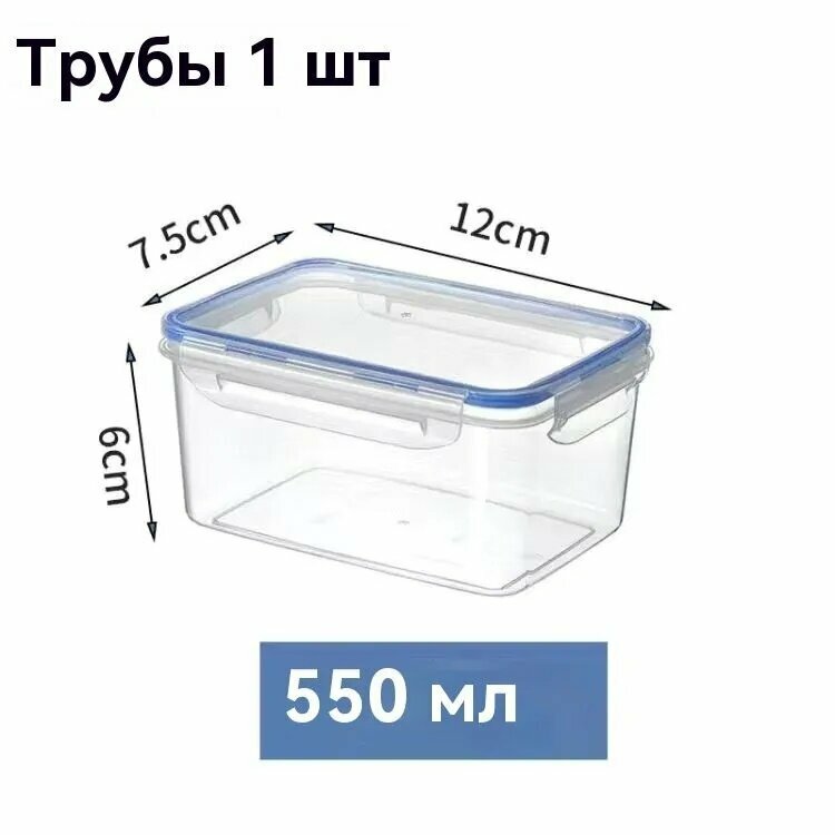 Контейнер пищевой, 0,5 мл, 1 шт