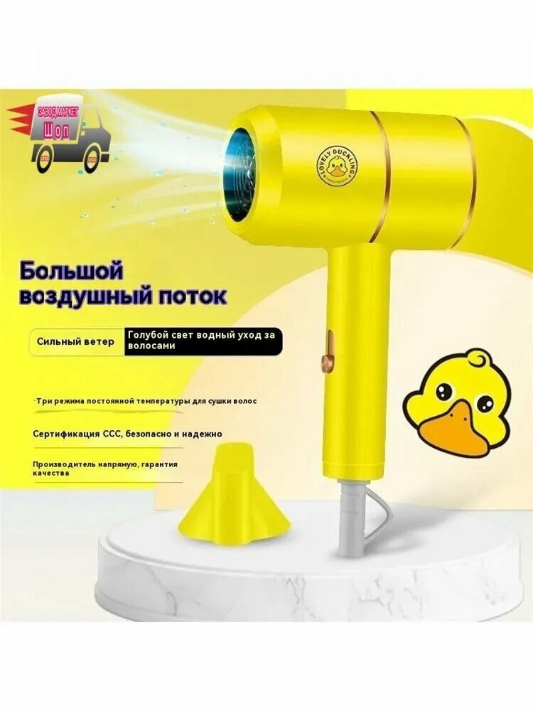 Фен для волос SKU00020 400 Вт, скоростей 2, кол-во насадок 1, желтый