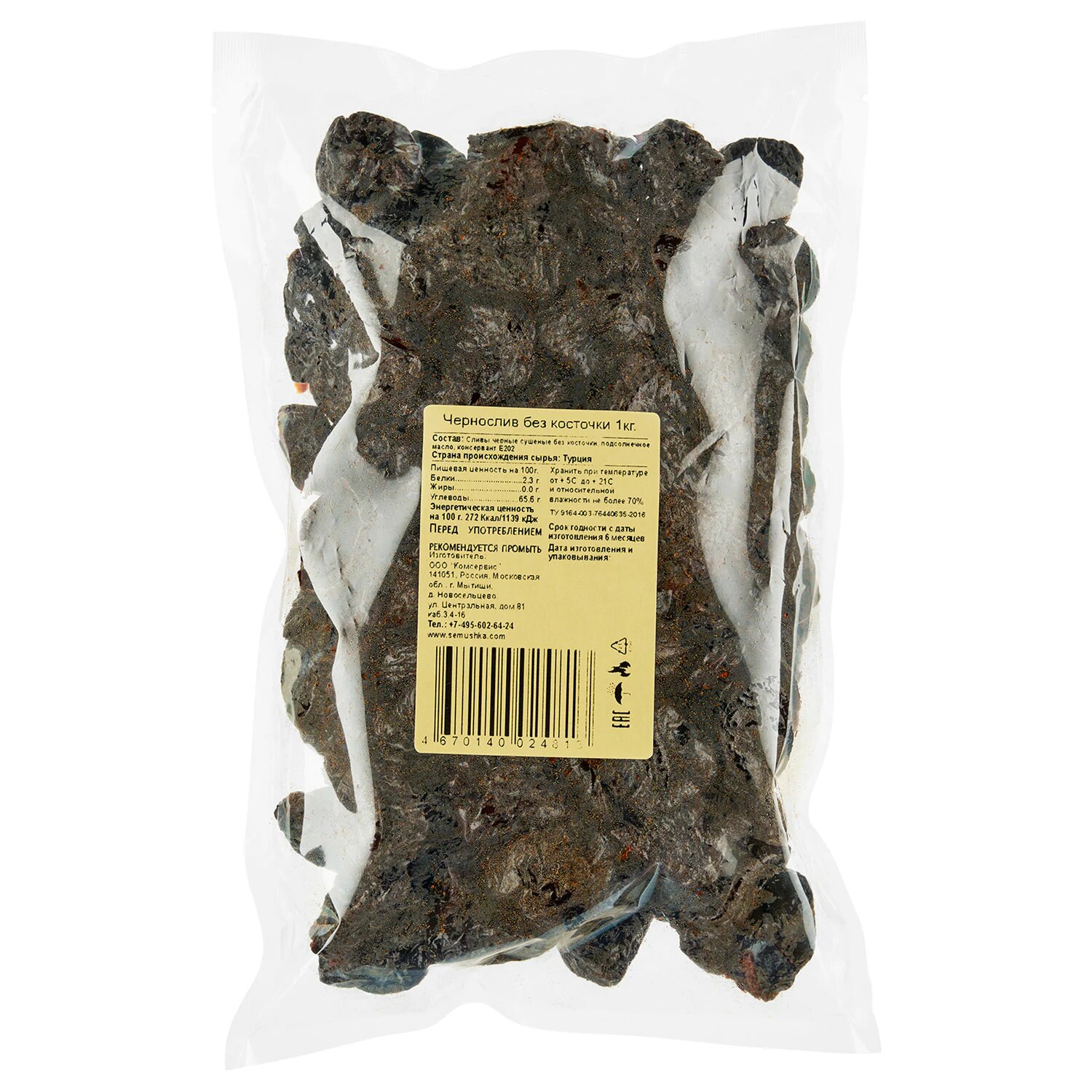 Чернослив без косточки, семушка, 1 кг