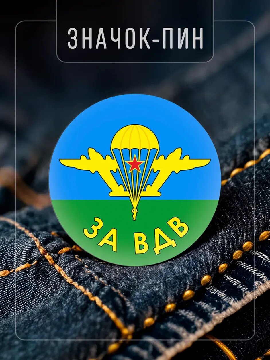 Значок IREVIVE