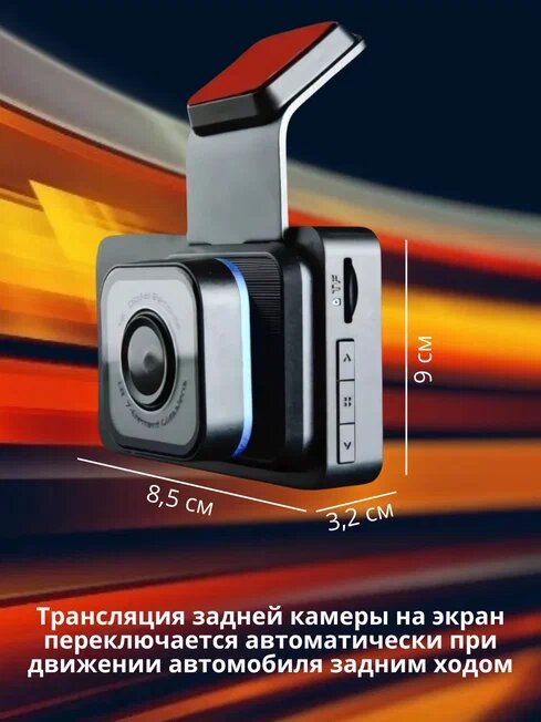 Видеорегистратор автомобильный с WIFI, SUPERHD (F13)