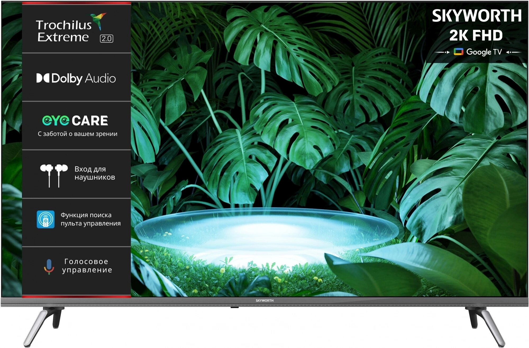 Телевизор Skyworth 40" 40E55G черный LED FHD 60Hz GoogleTV