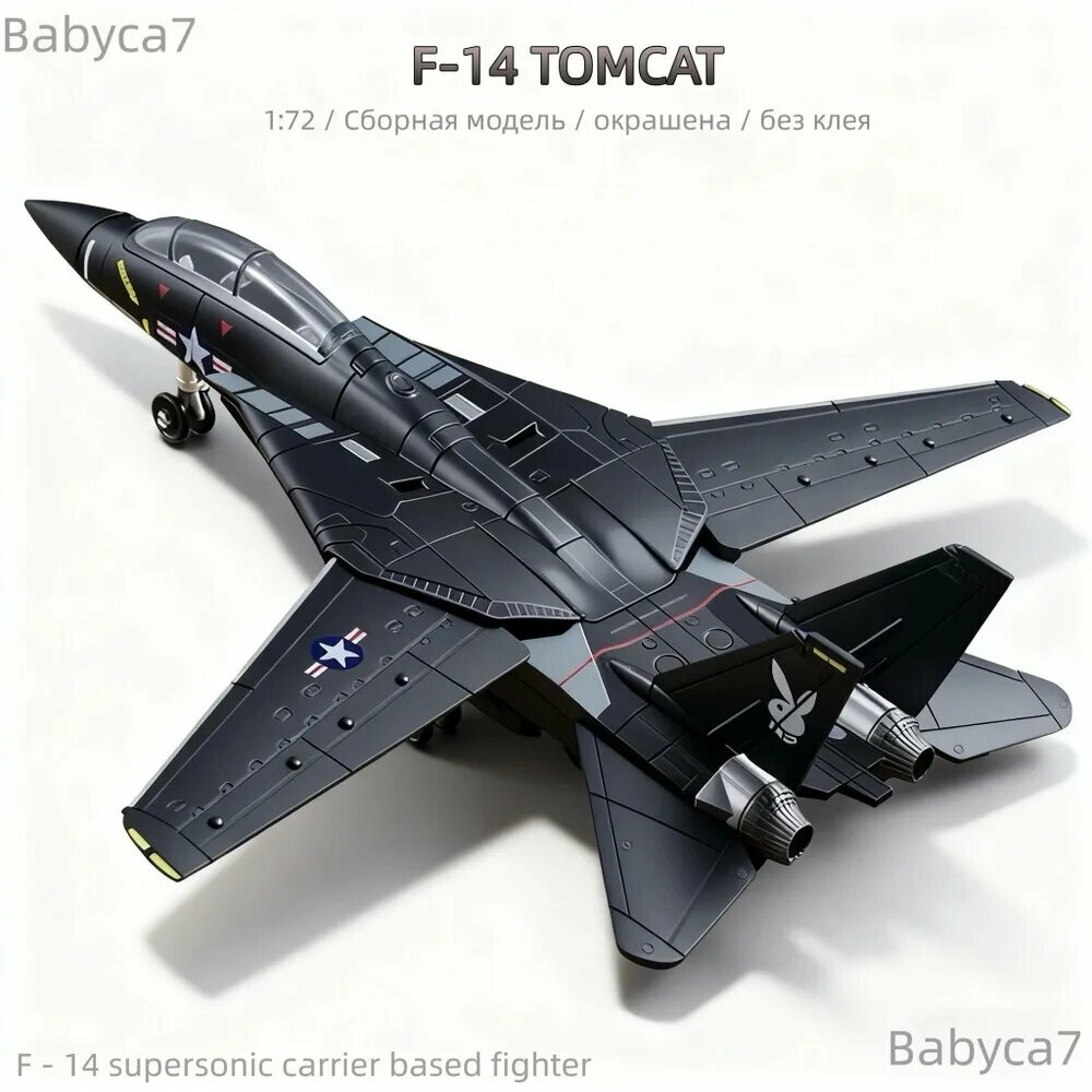 Сборная модель истребителя F-14 Tomcat Черное издание, 26 см, АБС пластик С подставкой