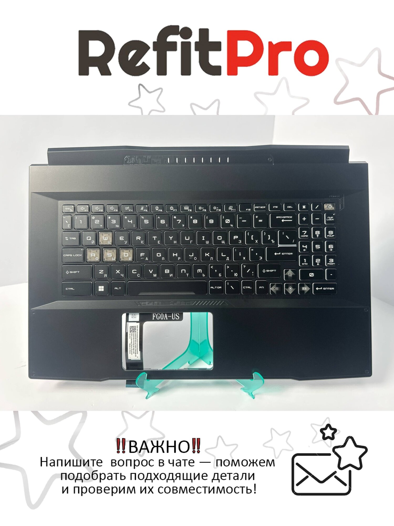 Верхняя панель с клавиатурой (топкейс) для ноутбука MSI Katana 17 B12UCR (957-17L541E-C14)