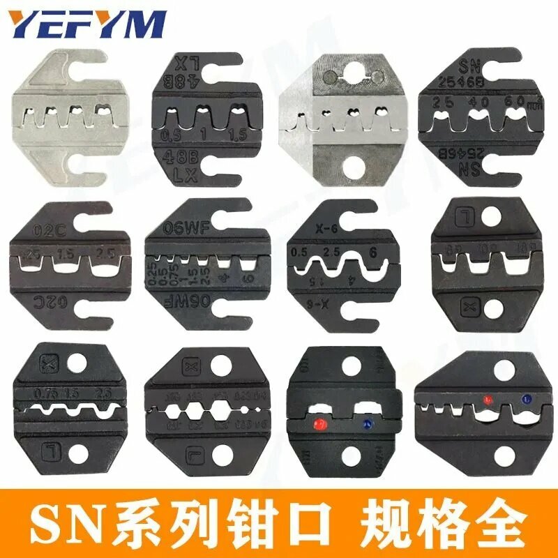 Матрица для обжима / губки для пресс-клещей, кримпера, HS-03BC Матрица 0,5-4,0 мм2 AWG20-10