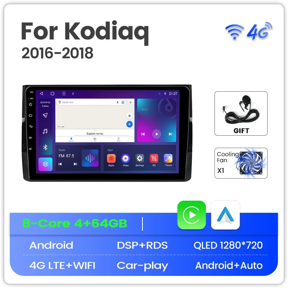 8-ядерный Android 14 для Skoda Kodiaq 2016-2021 для Karoq NU7 2016-2021 Carplay Auto SK07TS18A-64G