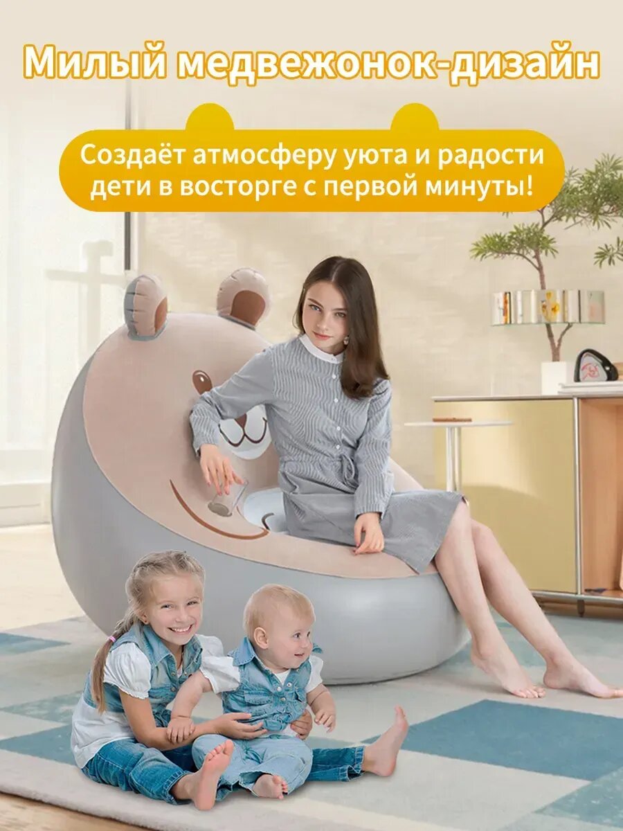 Надувной диван трансформер для дома — фото 1