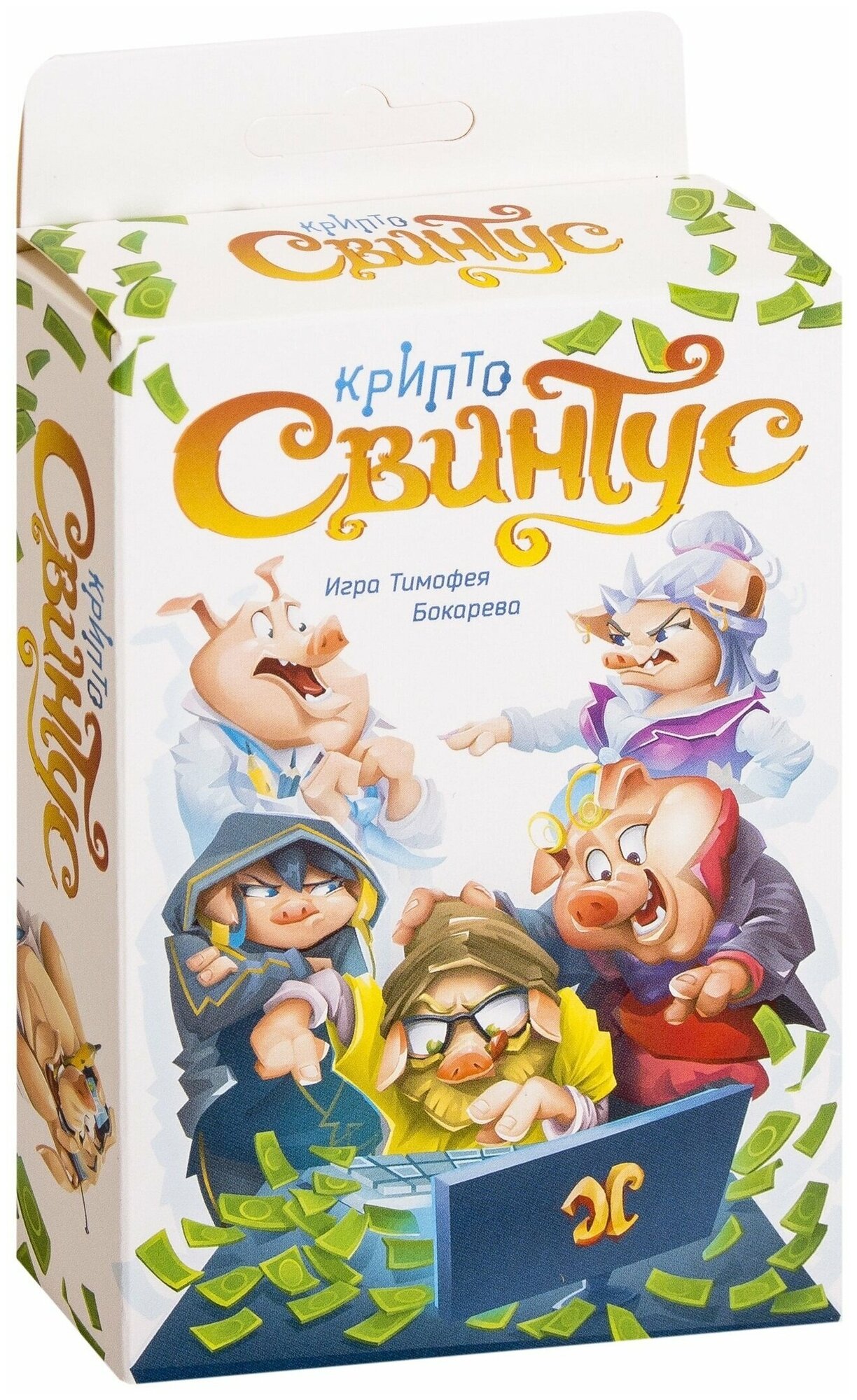 Настольная игра КриптоСвинтус (Крипто Свинтус) — фото 1