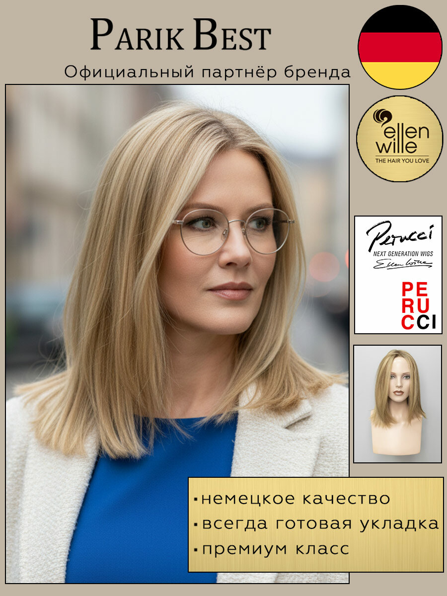 Парик Ellen Wille, модель Drive, цвет ginger-blonde/rooted, термоволокно.