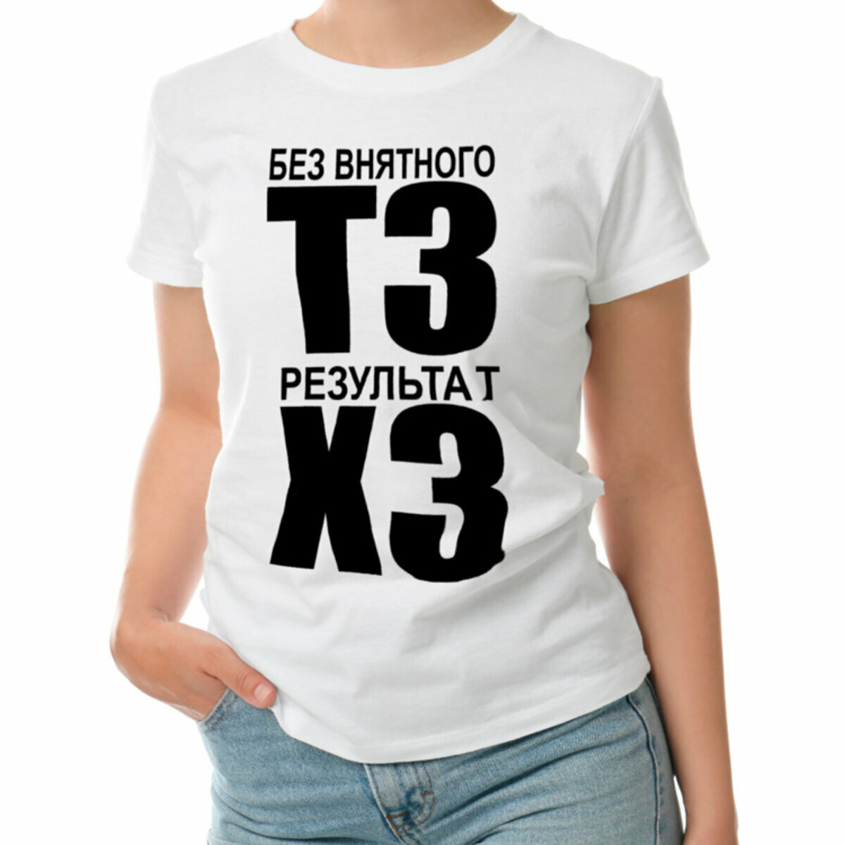 Футболка спортивная