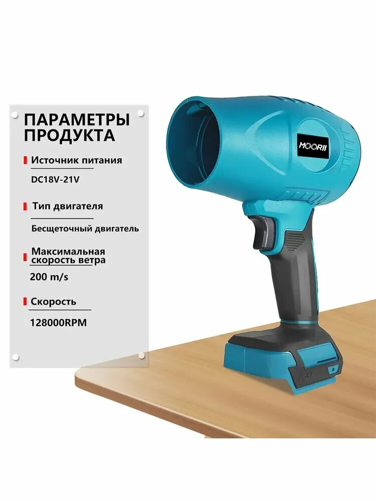 Воздуходувка,3000Вт — фото 1