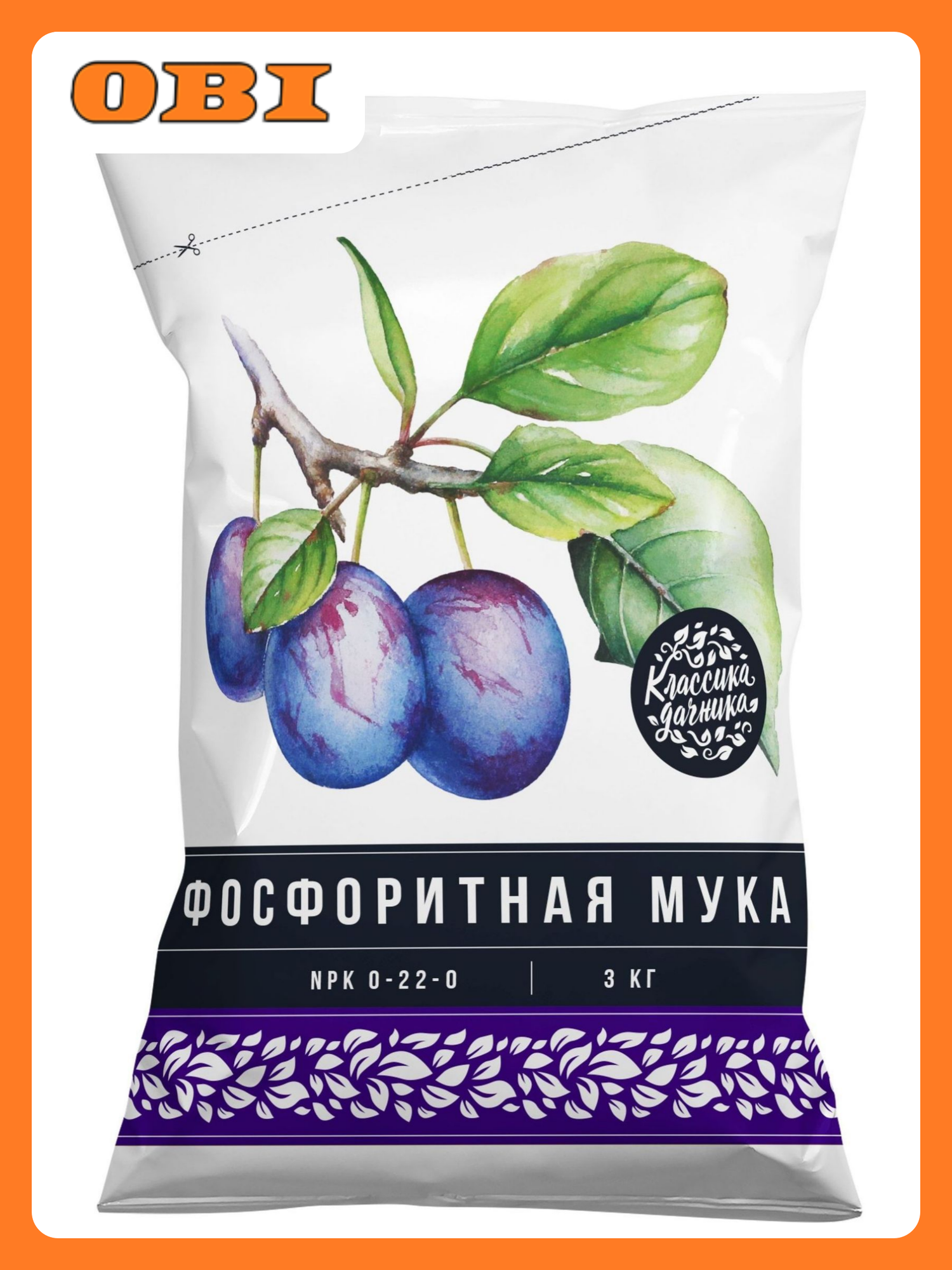 Удобрение минеральное Нов-агро Фосфоритная мука универсальное 3 кг