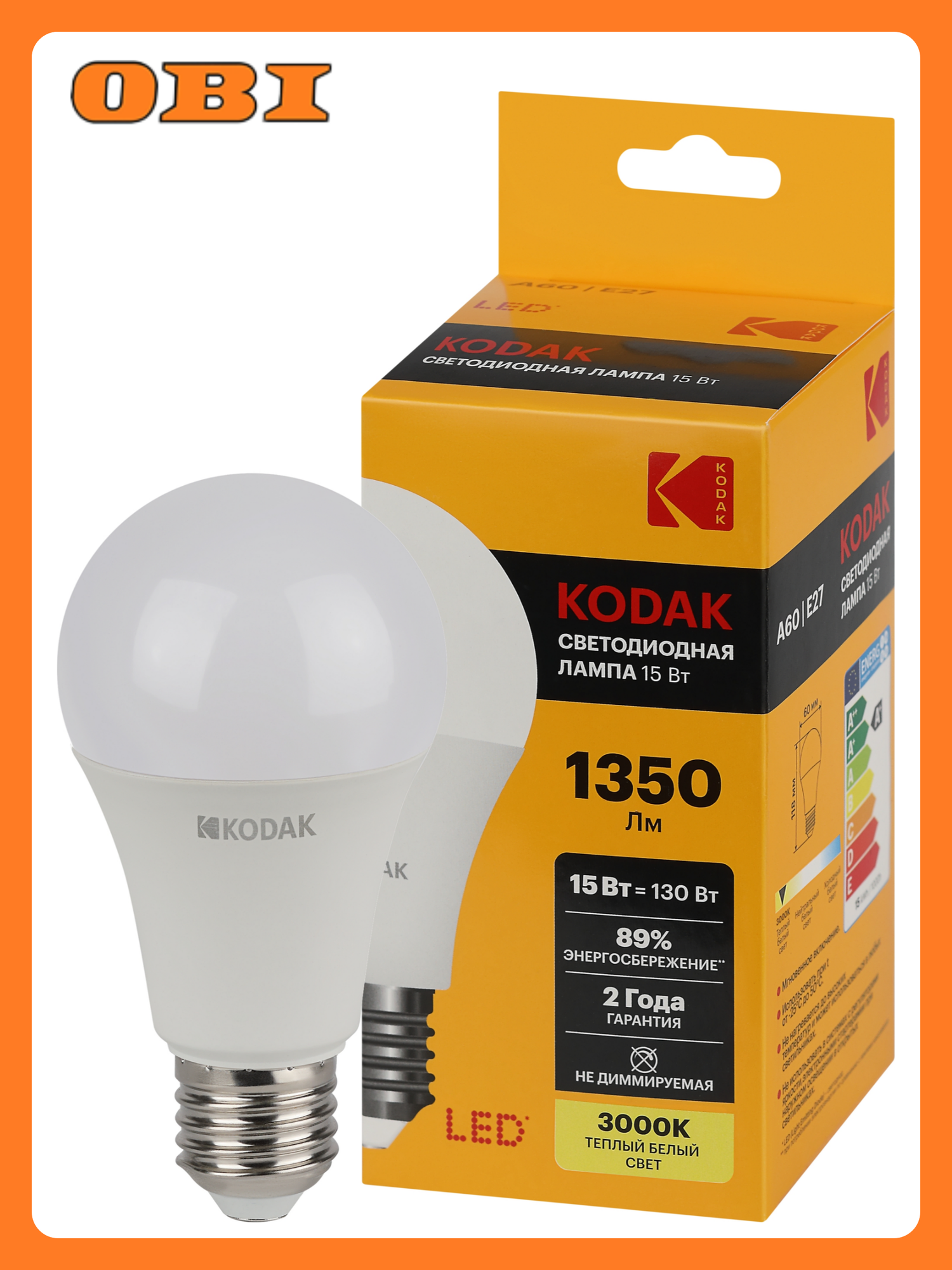 Лампочка Kodak A60-15W-830-E27, светодиодная, E27, груша, теплый белый свет