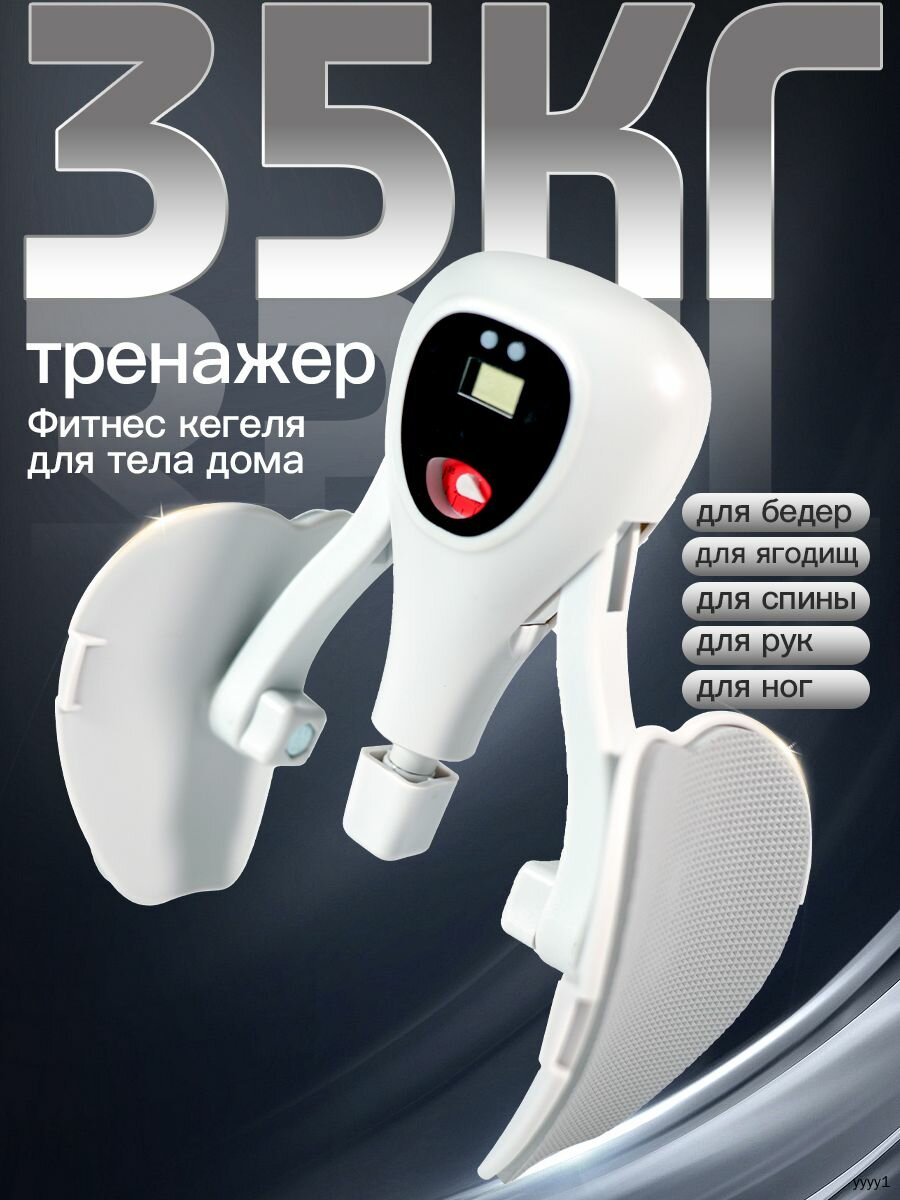 Мини-тренажер kgeX