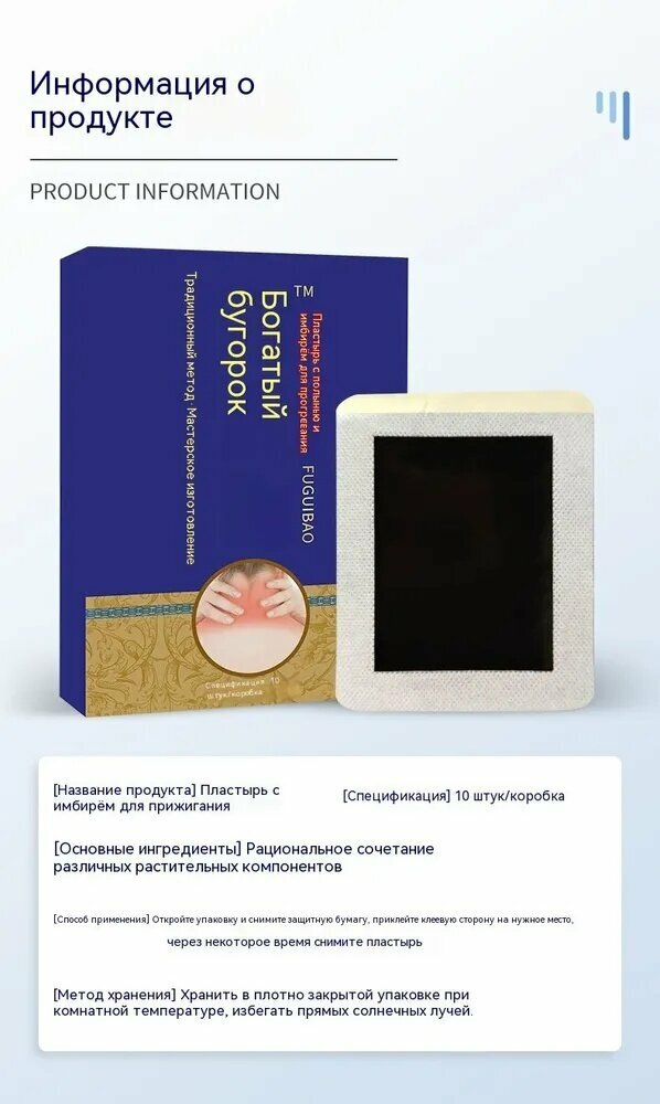 GEALFIS пластырь для шеи коррекция осанки от шейного горба 20 шт дневной и ночной уход