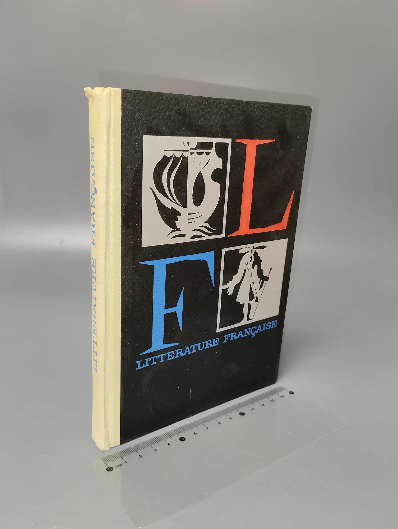 Французская литература 8 класс. И. С. Берлин. 1969