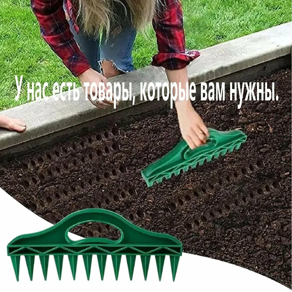 Разбрасыватель, сеялка
