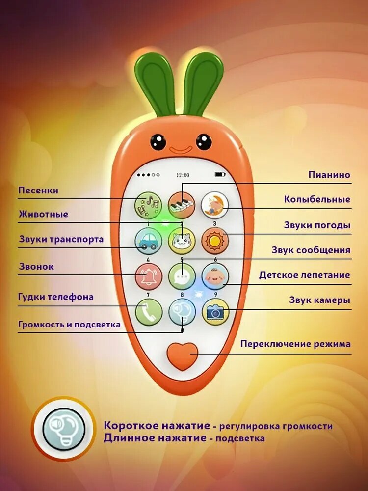 Музыкальная игрушка, развивающая игрушка для грызунов, морковка, для игр и активного времяпрепровождения — фото 1