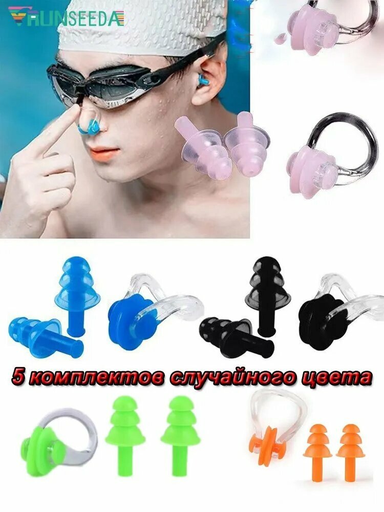 KNOW EASY-Зажим для носа