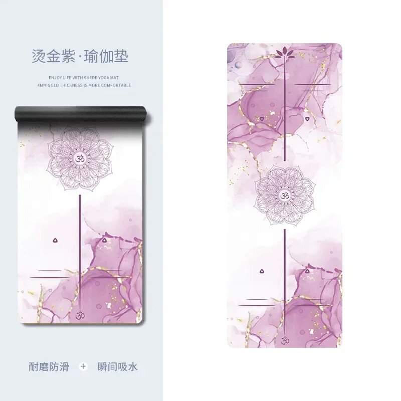 Коврик для йоги "Bronzing Purple", двусторонний, складной, нескользящий,