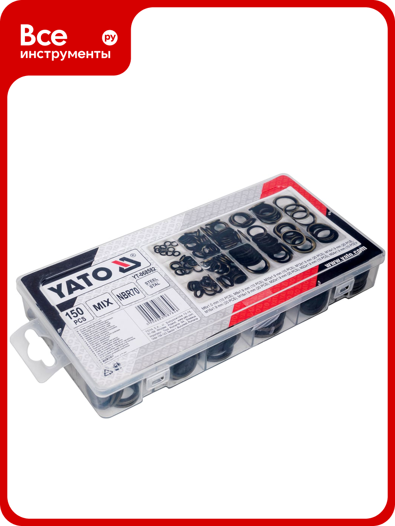 Набор металлорезиновых шайб YATO с пластиковым боксом, стальные и резиновые плоские шайбы для универсального применения