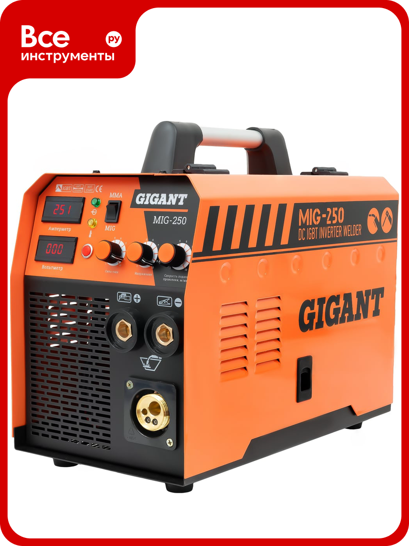 Сварочный полуавтомат - инвертор (250 A; EURO; ПВ 60%) Gigant MIG-250, Прочный, проволокой