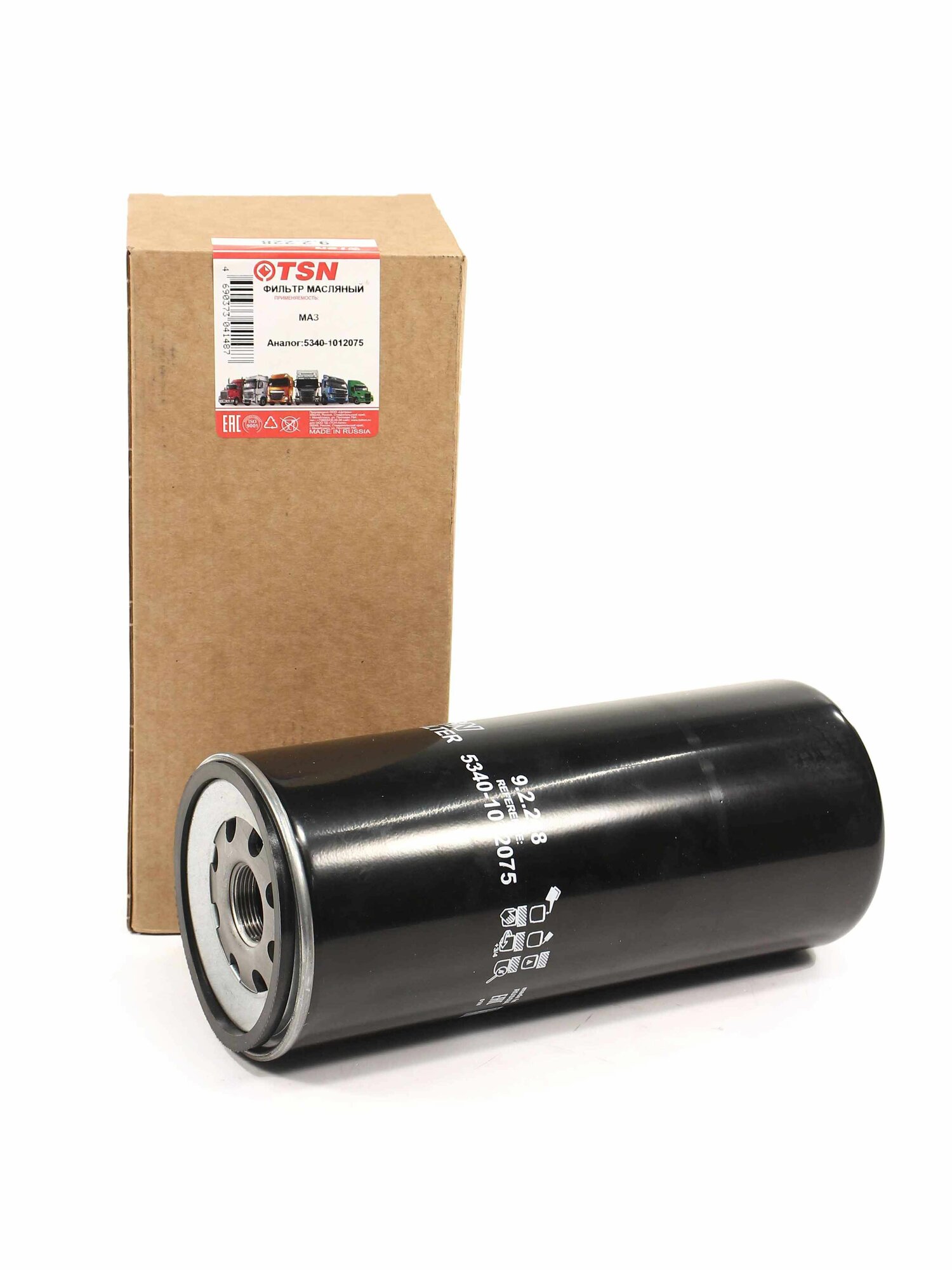 Фильтр масляный для дв. 534 ЯМЗ