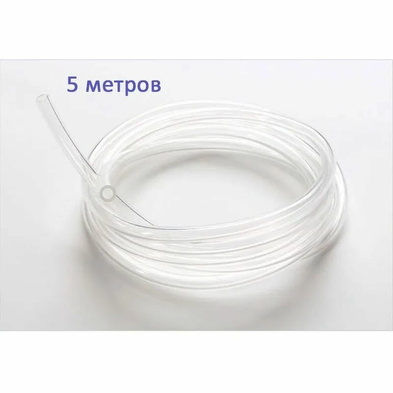 Аксессуар для аквариума CO2 Шланг высокого давления, ID 4 мм / OD 6 мм (5 метров)