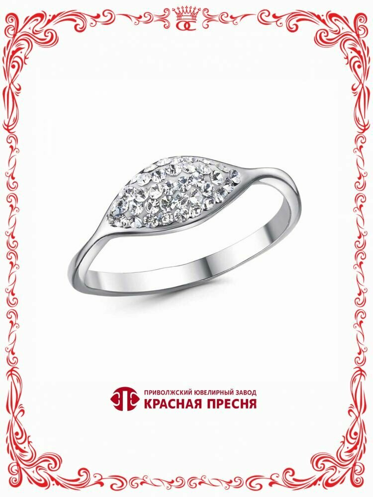 Кольцо, серебро, 925 проба, платинирование, стекло