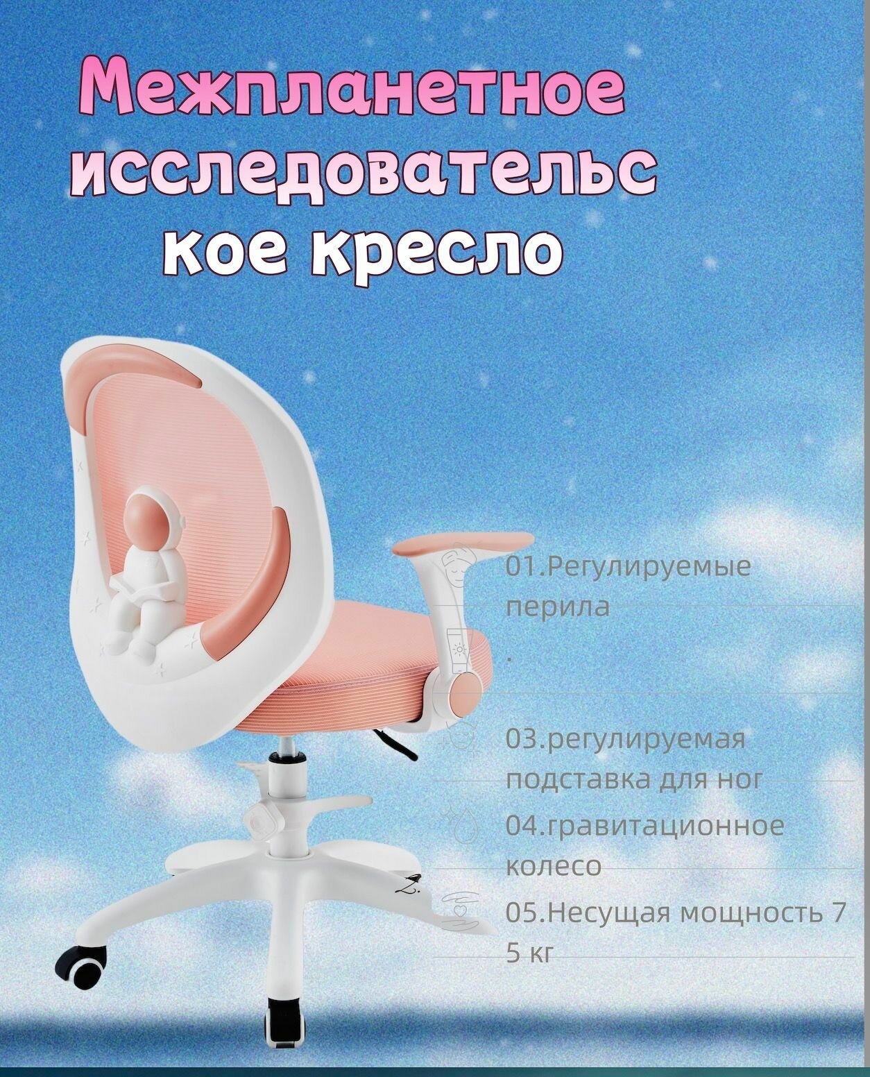 Детское компьютерное кресло , ортопедическое, Регулируемые подлокотники, регулируемая подставка для ног, гравитационное колесо