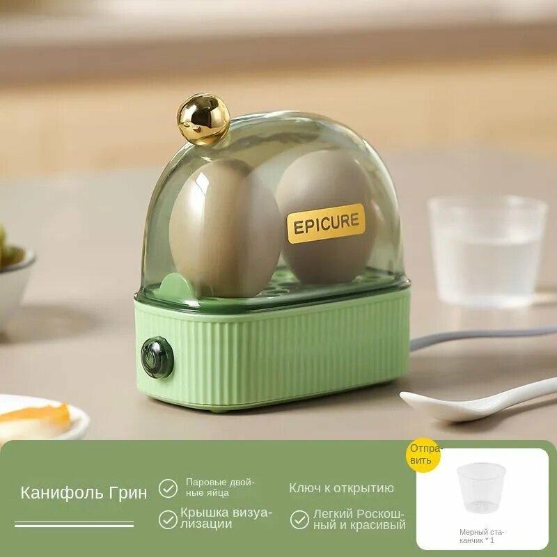 Многофункциональная двухслойная яйцеварка, автоматическое отключение, безопасная и долговечная, регулярное выключение