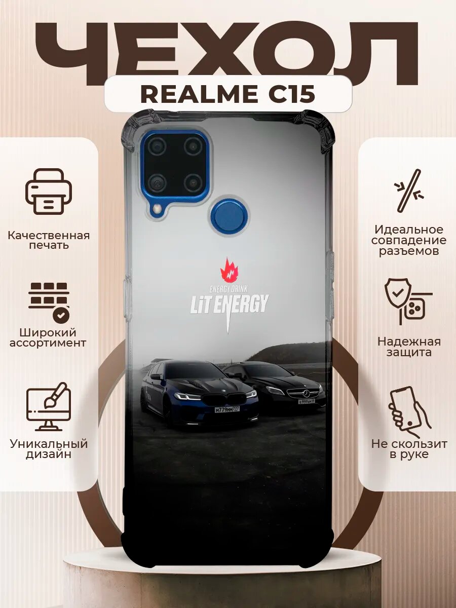 Чехол на Realme C15 силиконовый с принтом Lit Energy