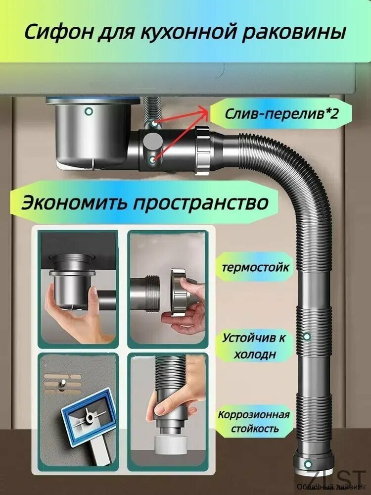 Сифон для раковины кухни с переливом для кухонной мойки 90 мм из нержавеющей стали и переходником с обратным клапаном, компактный + съемная корзина для сбора мусора
