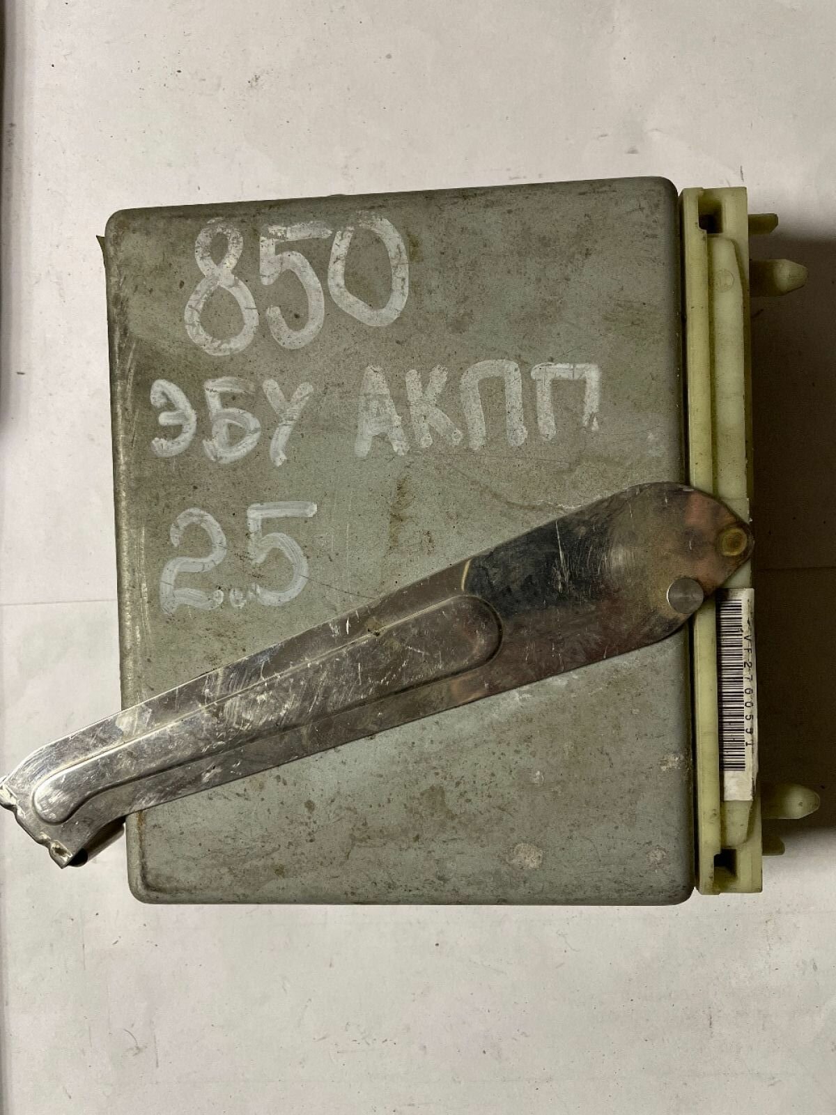 Блок управления двигателем Volvo 850 P9128384